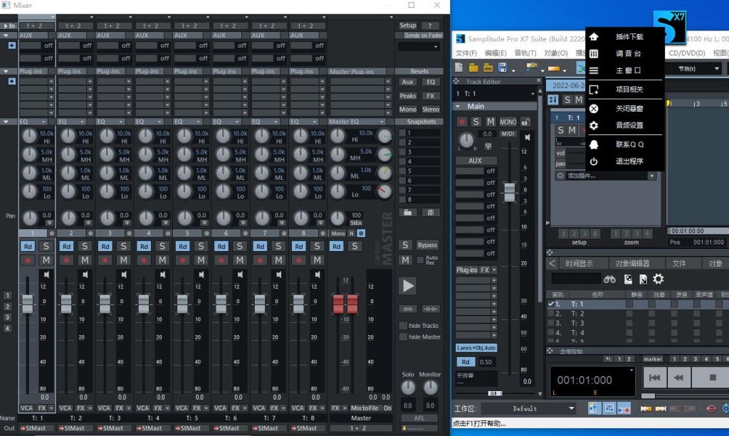 Samplitude Pro X7 一键安装 本站独家汉化-音频边界